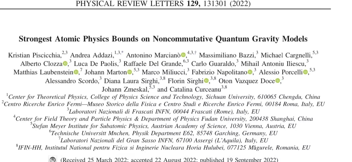 我校物理学院Andrea Addazi博士在Physical Review Letters 提出探究量子引力新渠道-四川大学 Sichuan ...