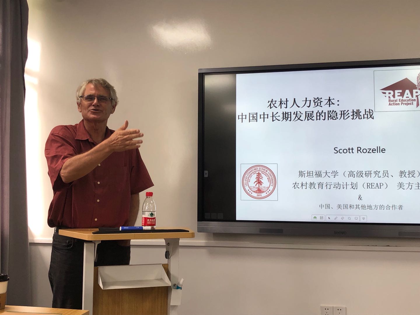 【UIP名师讲堂】斯坦福大学著名经济学家Scott Rozelle教授为师生作报告-四川大学 Sichuan University