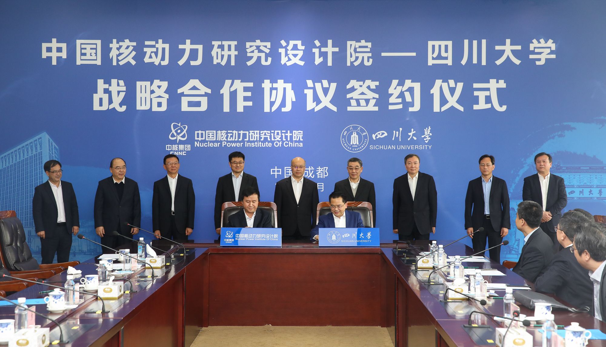 Cooperation Agreement between Sichuan University and Nuclear Power ...