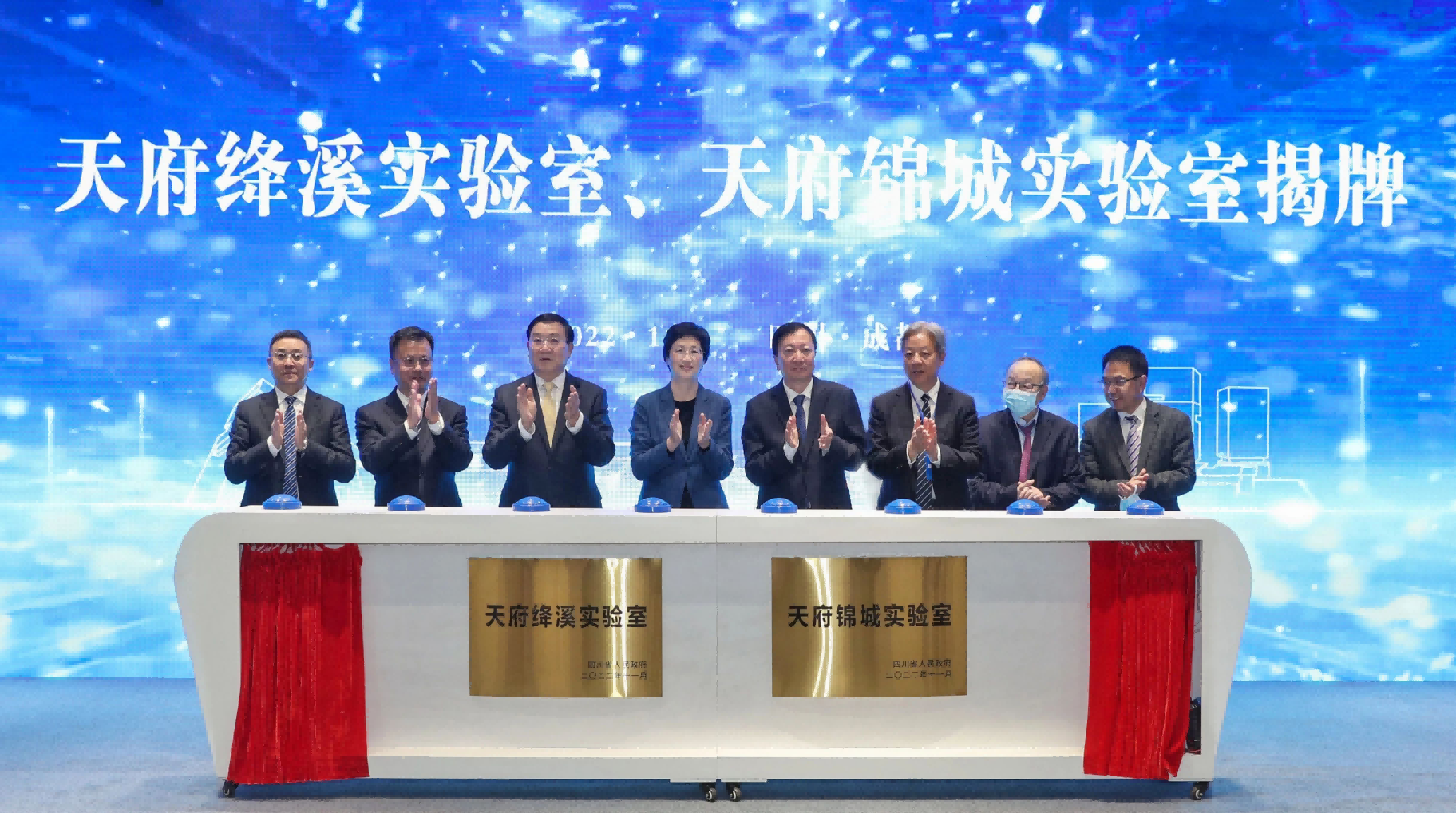 The Tianfu Jincheng Laboratory is Launched-World-Class University ...