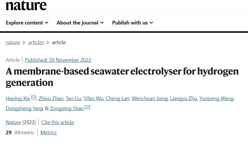 Heping Xie’s Team Published an Article in Nature-Sichuan University