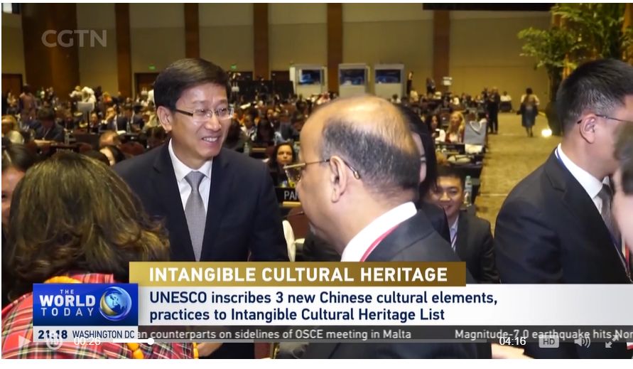 【CGTN】Intangible Cultural Heritage: UNESCO inscribes 3 new Chinese cultural elements, practices ...